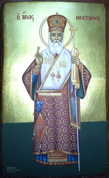 Άγιος Νεκτάριος - Βασίλειος και Περικλής Συρίμης Αγιογραφίες ...